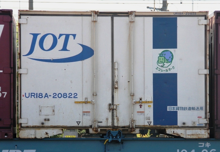 UR18A-20822 - コンテナコレクション2