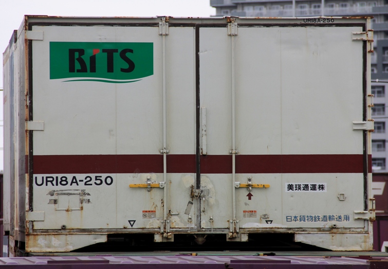 UR18A-250 - コンテナコレクション2