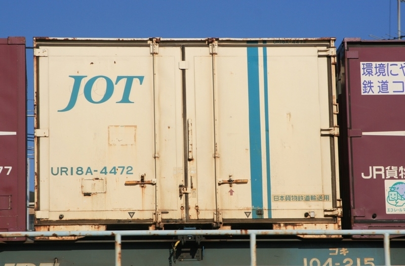 UR18A-4472 - コンテナコレクション2