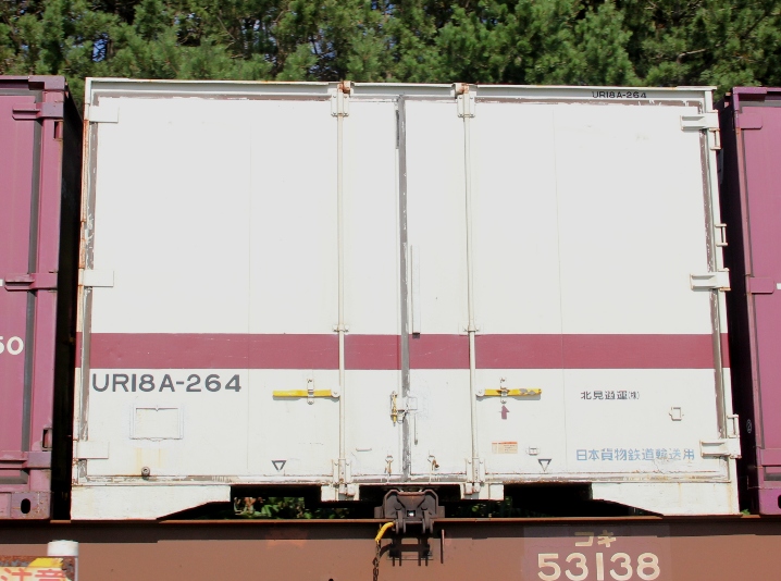 UR18A-264 - コンテナコレクション2