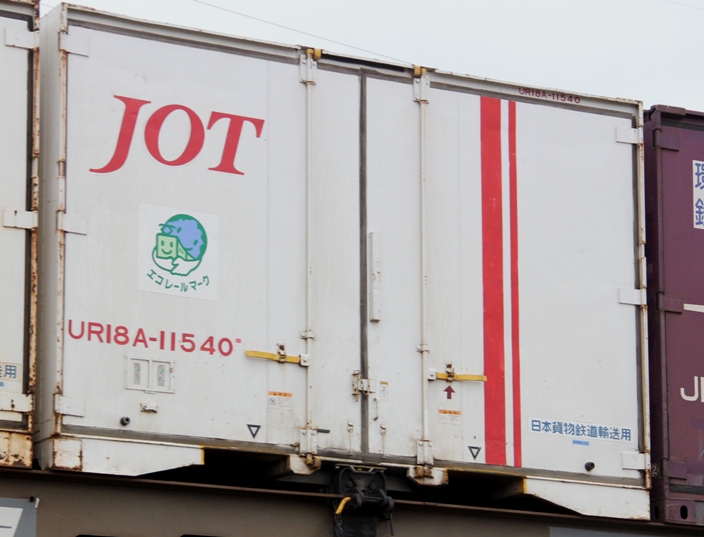 UR18A-11540 - コンテナコレクション2