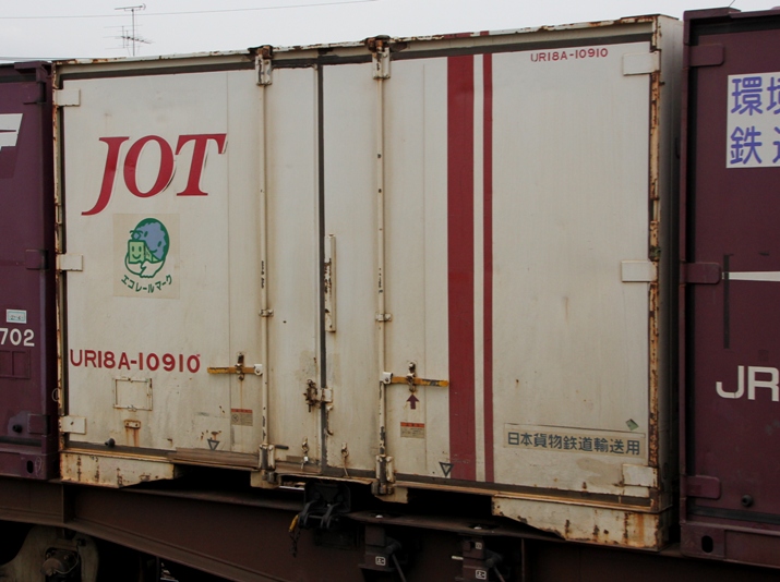 UR18A-10910 - コンテナコレクション2