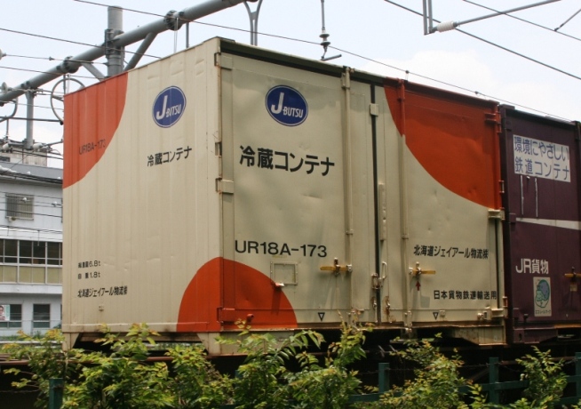 UR18A-173 - コンテナコレクション2