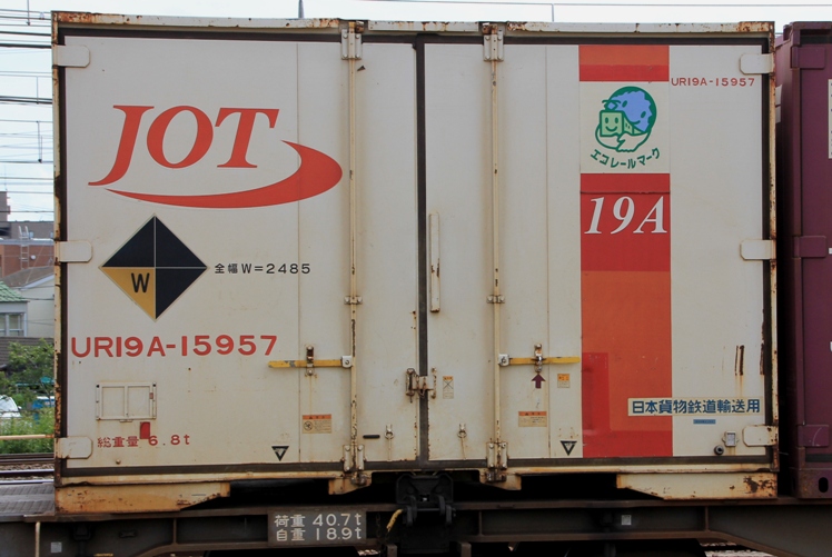 UR19A-15957 - コンテナコレクション2