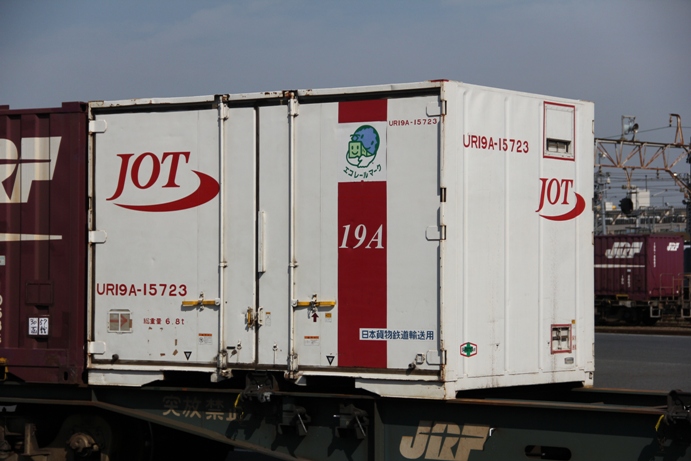 UR19A-15723 - コンテナコレクション2