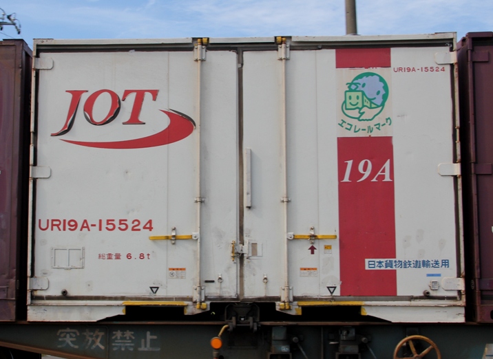 UR19A-15524 - コンテナコレクション2