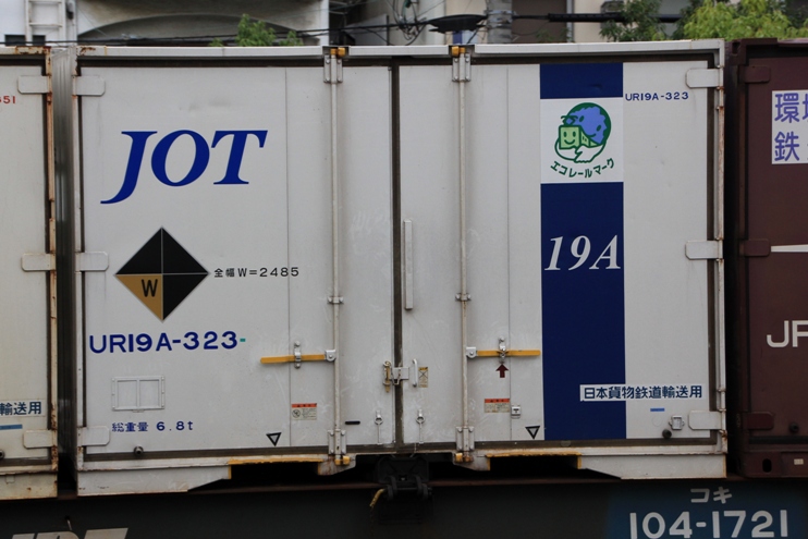 UR19A-323 - コンテナコレクション2