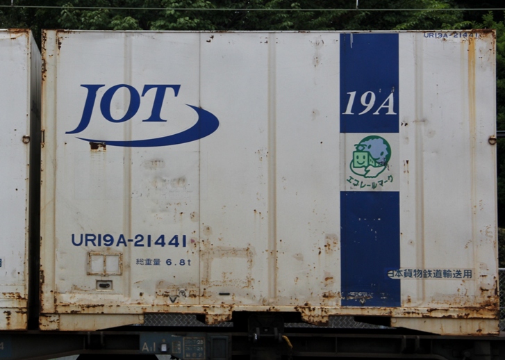 UR19A-21441 - コンテナコレクション2