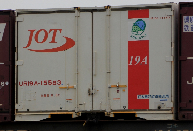 UR19A-15583 - コンテナコレクション2