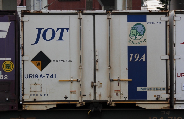 UR19A-741 - コンテナコレクション2