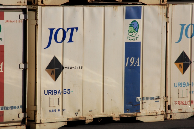 UR19A-55 - コンテナコレクション2