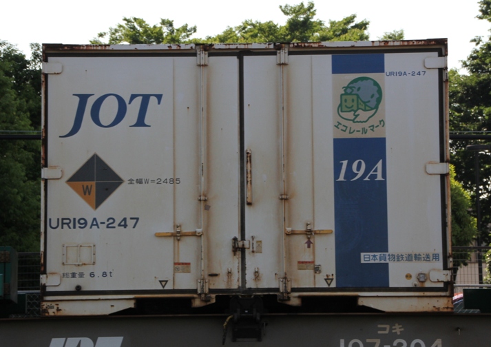 UR19A-247 - コンテナコレクション2