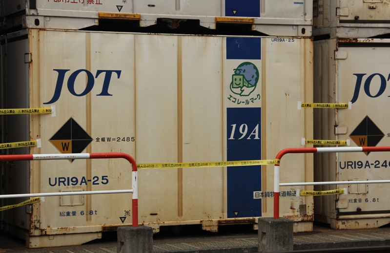 UR19A-25 - コンテナコレクション2