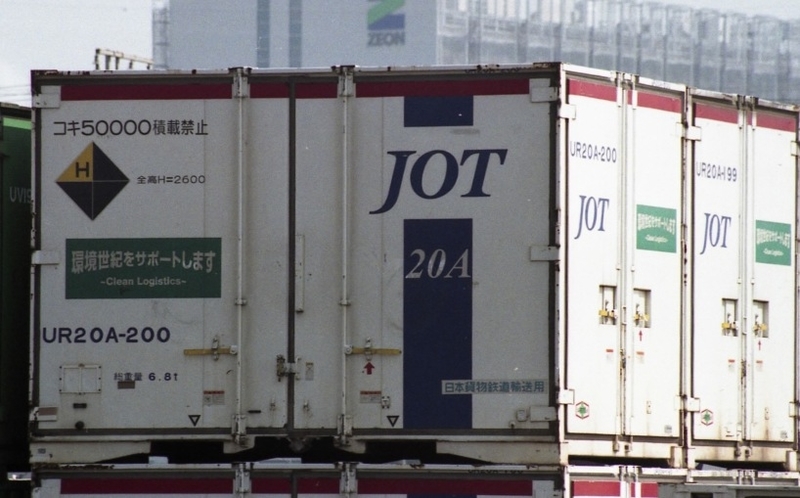 UR20A-200 - コンテナコレクション2