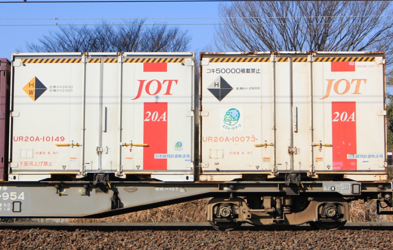 UR20A-10073/10149 - コンテナコレクション2