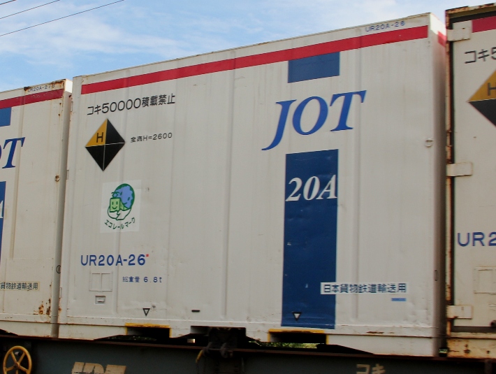 UR20A-26 - コンテナコレクション2