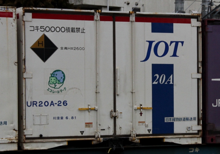 UR20A-26 - コンテナコレクション2