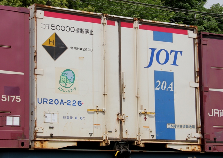 UR20A-226 - コンテナコレクション2