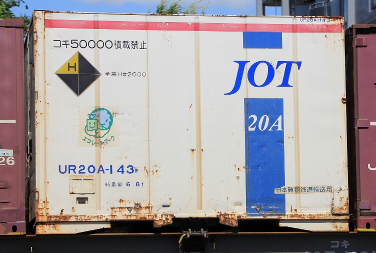 UR20A-143 - コンテナコレクション2