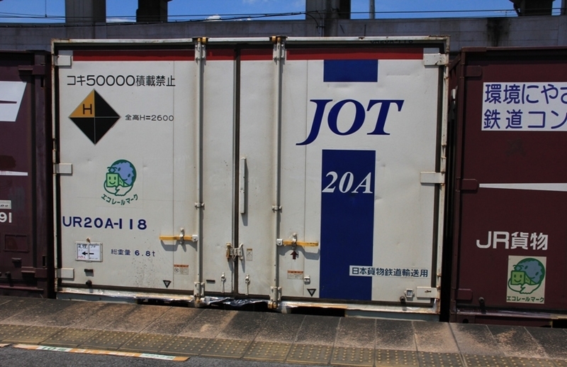 UR20A-118 - コンテナコレクション2