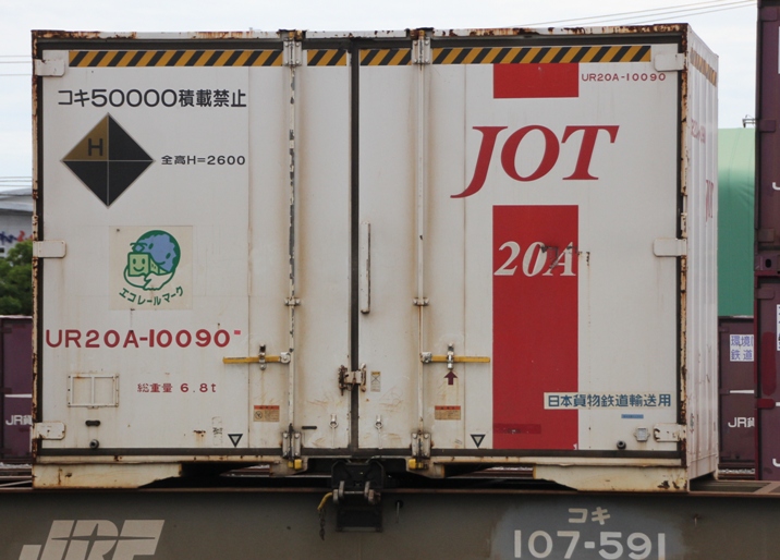 UR20A-10090 - コンテナコレクション2