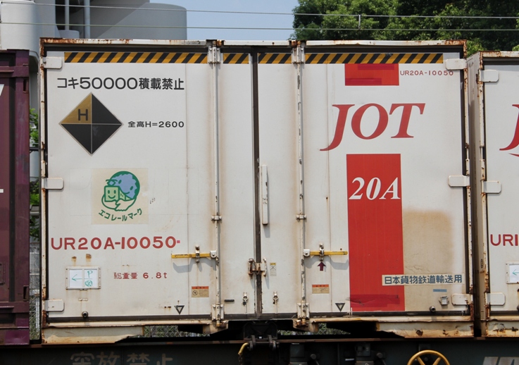 UR20A-10050 - コンテナコレクション2