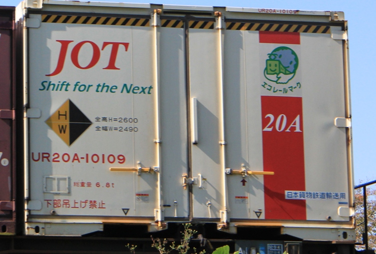 UR20A-10109 - コンテナコレクション2