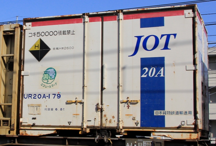 UR20A-179 - コンテナコレクション2