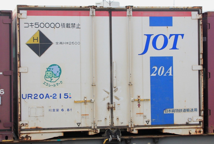 UR20A-215 - コンテナコレクション2