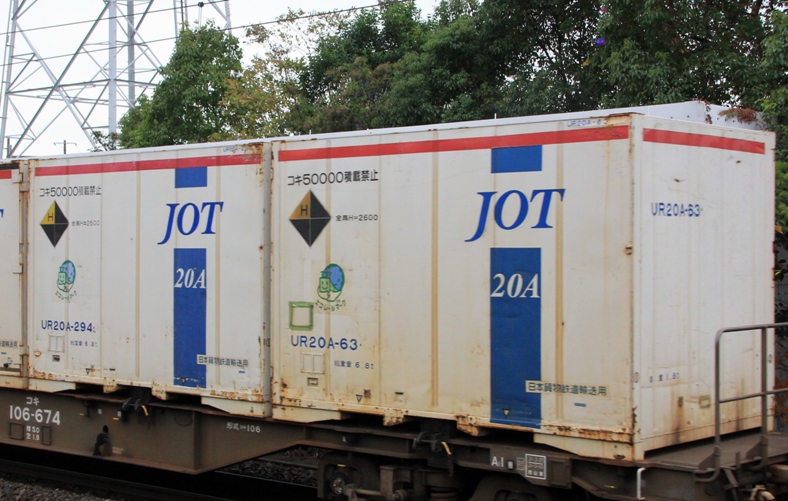 UR20A-63・294 - コンテナコレクション2