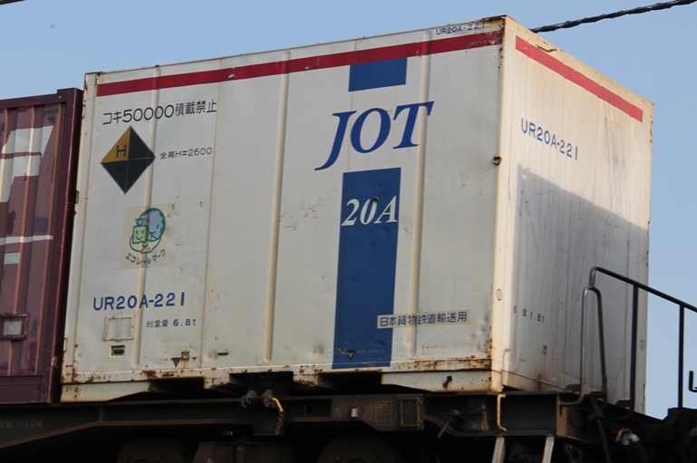 UR20A-221 - コンテナコレクション2