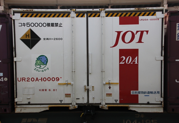 UR20A-10009 - コンテナコレクション2