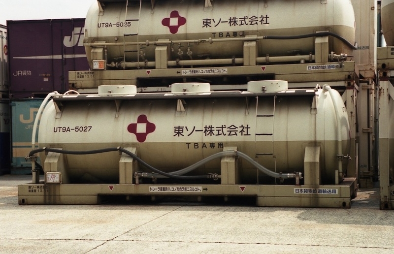 UT9A-5027 - コンテナコレクション2