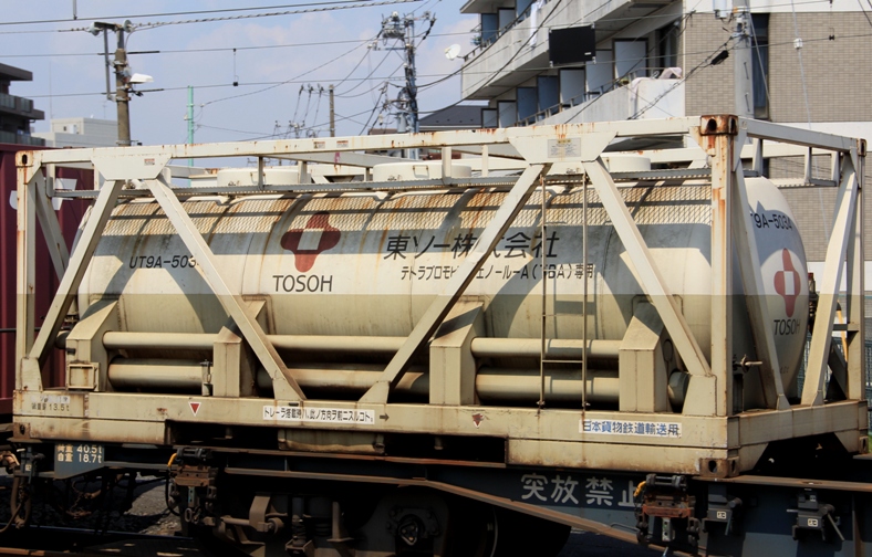 UT9A-5034 - コンテナコレクション2