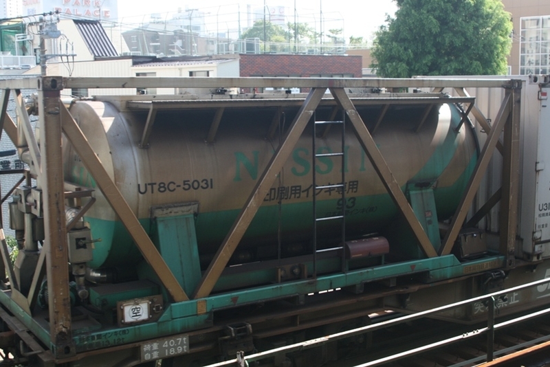 UT8C-5031 - コンテナコレクション2