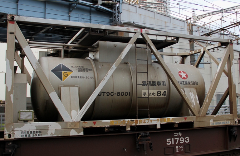 UT9C-8001 - コンテナコレクション2