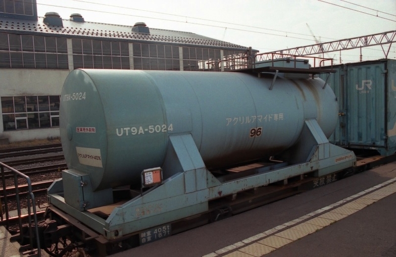 UT9A-5024 - コンテナコレクション2