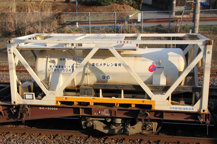 UT8C-5047 - コンテナコレクション2