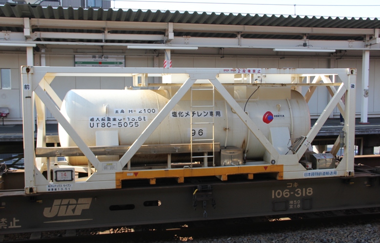 UT8C-5055 - コンテナコレクション2