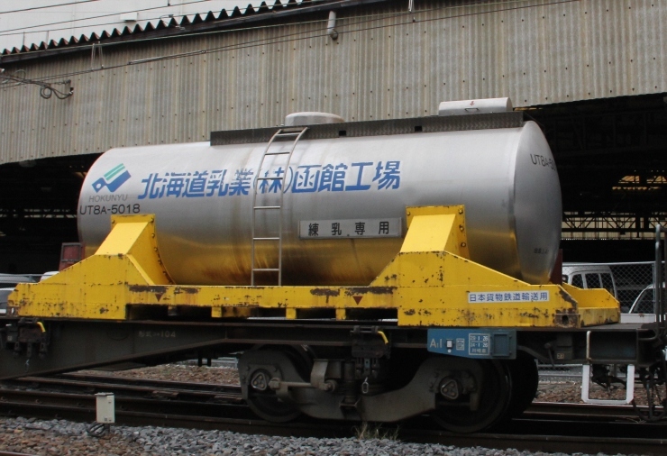 UT8A-5018 - コンテナコレクション2