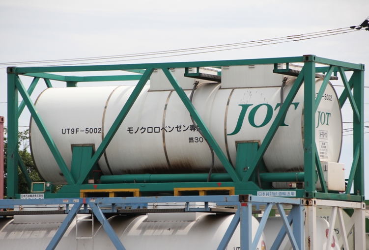 UT9F-5002 - コンテナコレクション2