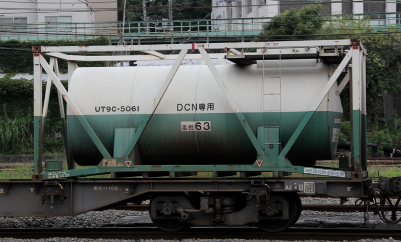 UT9C-5061 - コンテナコレクション2