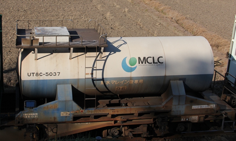 UT8C-5037 - コンテナコレクション2