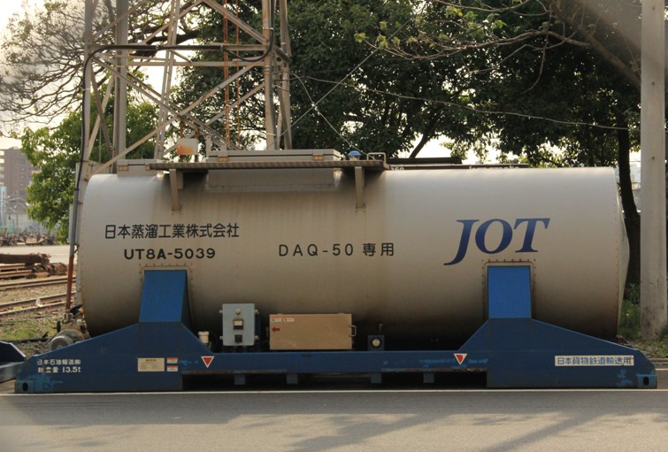 UT8A-5039 - コンテナコレクション2