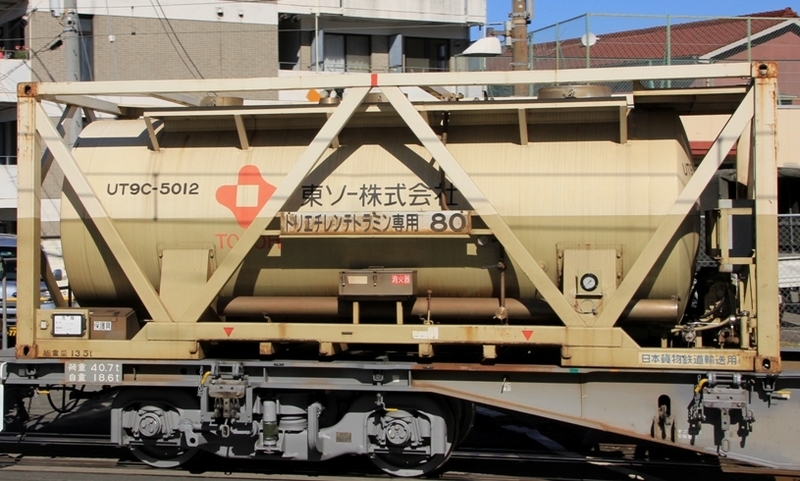 UT9C-5012 - コンテナコレクション2