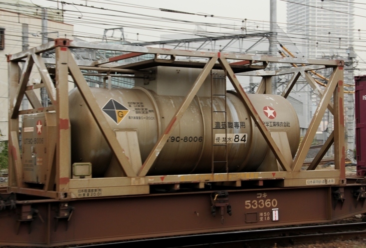 UT9C-8006 - コンテナコレクション2