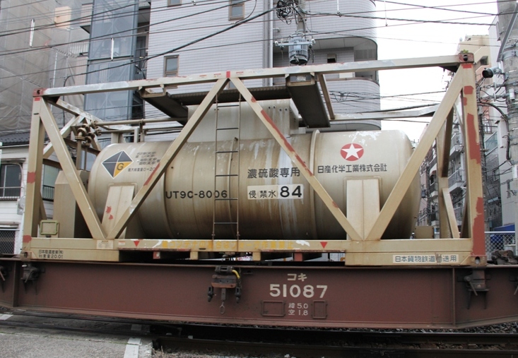 UT9C-8006 - コンテナコレクション2