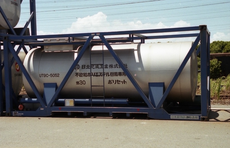 UT9C-5052 - コンテナコレクション2