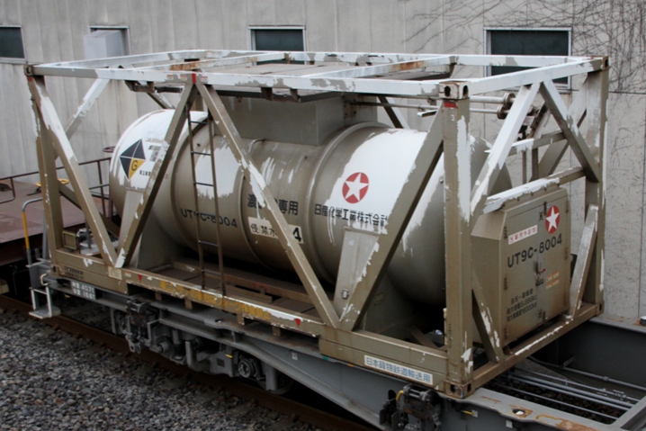 UT9C-8004 - コンテナコレクション2