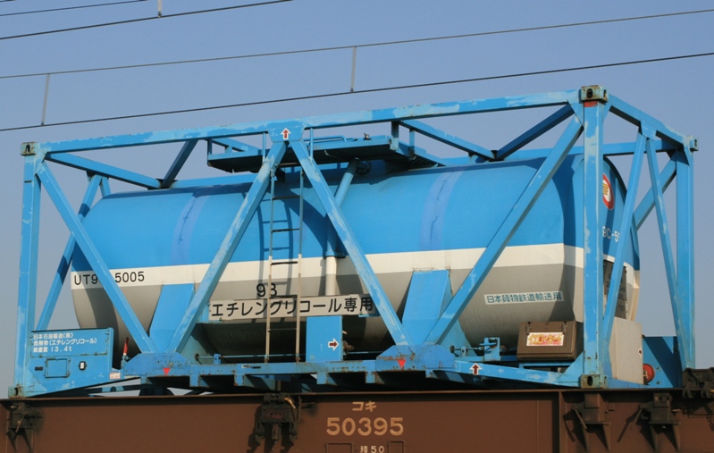 UT9C-5005 - コンテナコレクション2